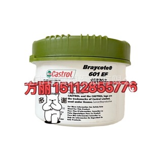 嘉实多Castrol Braycote Micronic 600EF 601EF 真空润滑脂-阿里巴巴