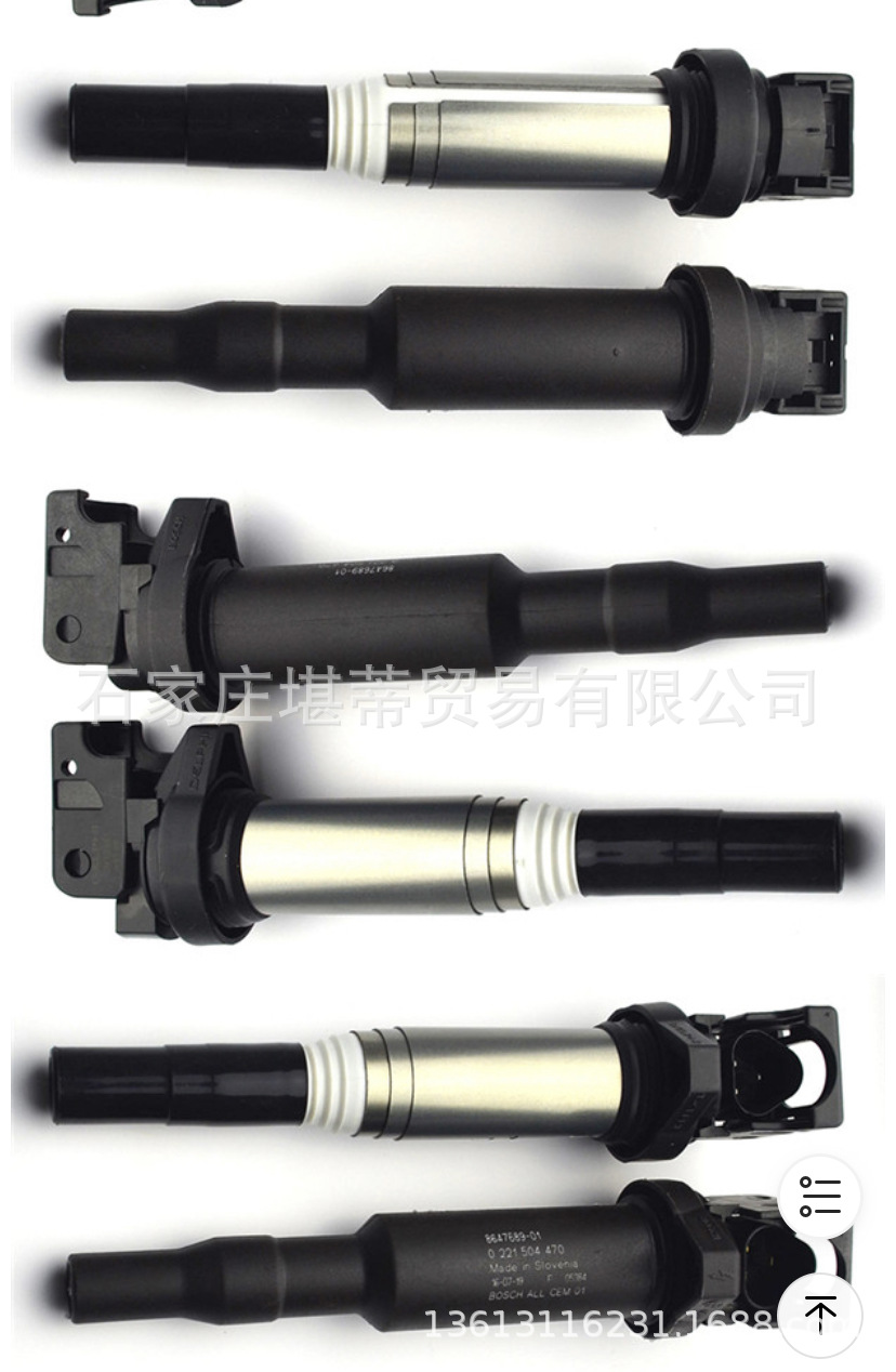 德尔福适用于宝马5系7系X3X5X6X1 520 525 320 523730740点火线圈-阿里巴巴