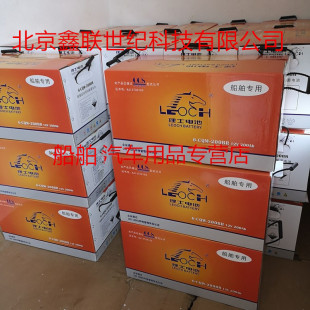 理士蓄电池6-CQW-200BR/船舶免专用 维护蓄电池6-CQW-200 含税-阿里巴巴