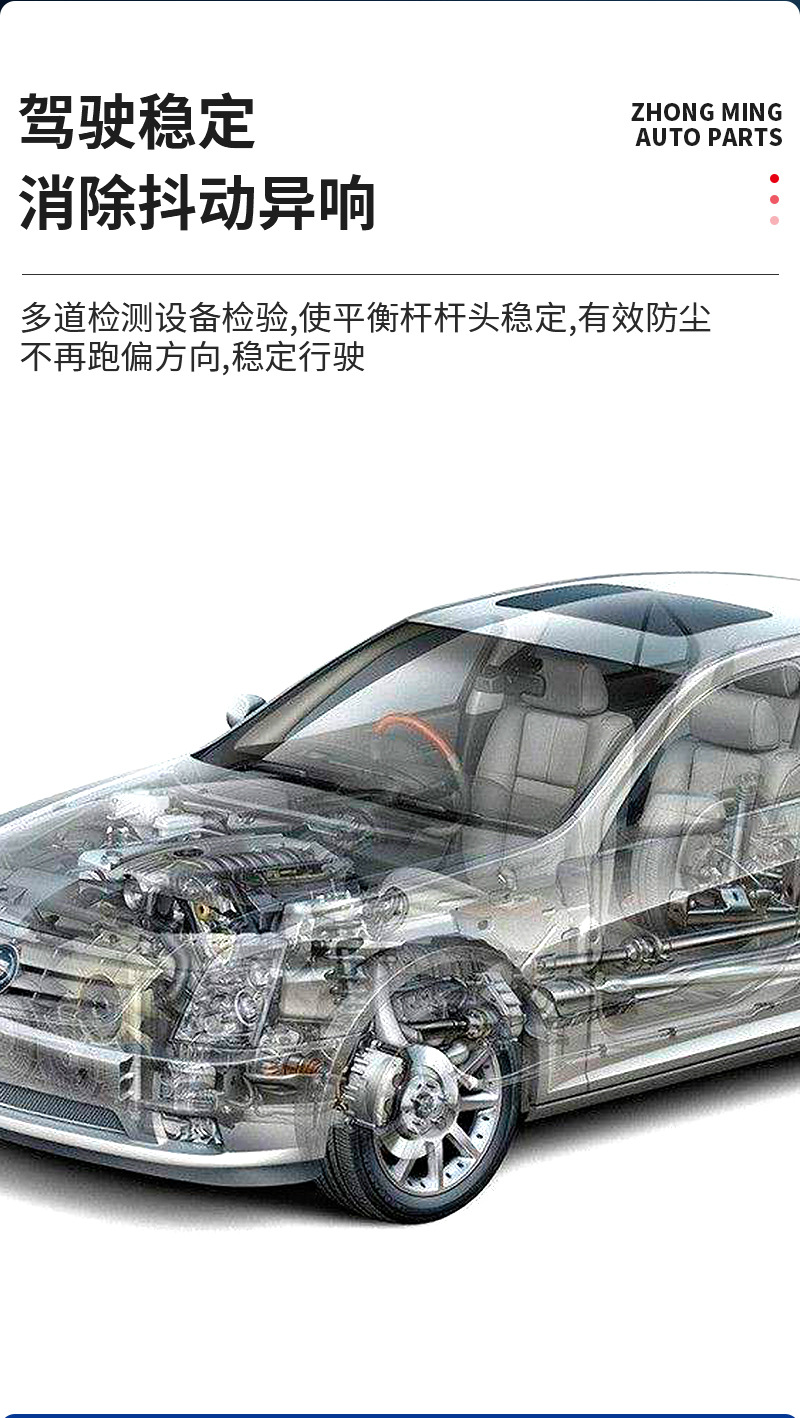 9R2601 9R2482 9R2843 1100840 2074272 2099886可调平衡杆球头0-阿里巴巴