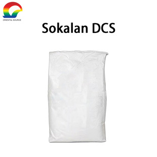 巴斯夫BASF Sokalan DCS混合二元酸锡膏分散剂电镀中间体-阿里巴巴