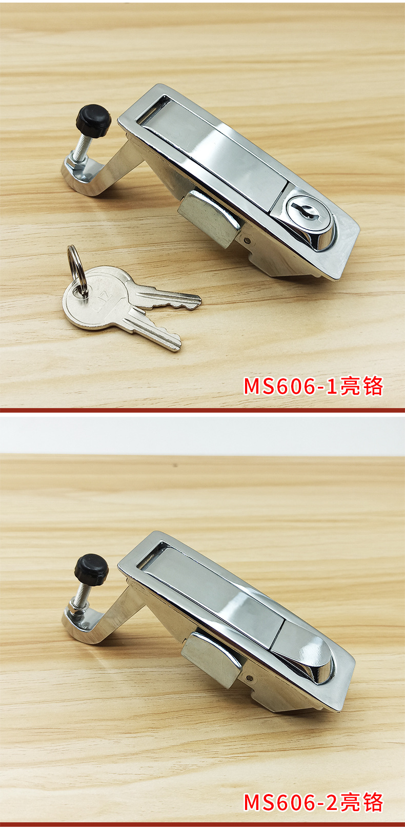 厂家直销MS606机械设备锁配电箱压缩式杠杆锁MS719-1C门锁跨境-阿里巴巴