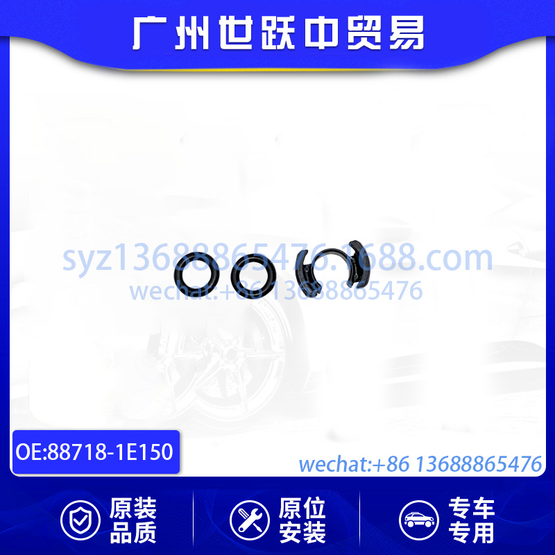 88718-1E150管道卡夹 管道卡子适用于丰田全系车型卡罗拉广州汽配-阿里巴巴