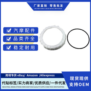77144-0K010适用于丰田HiluxVIGO 2005-2015燃油泵油箱塑料固定器-阿里巴巴