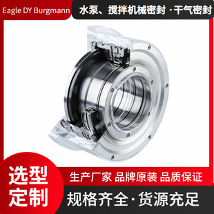 干气密封DGS20/93-ZT2-U石化管道用密封压缩机用干气密封-阿里巴巴