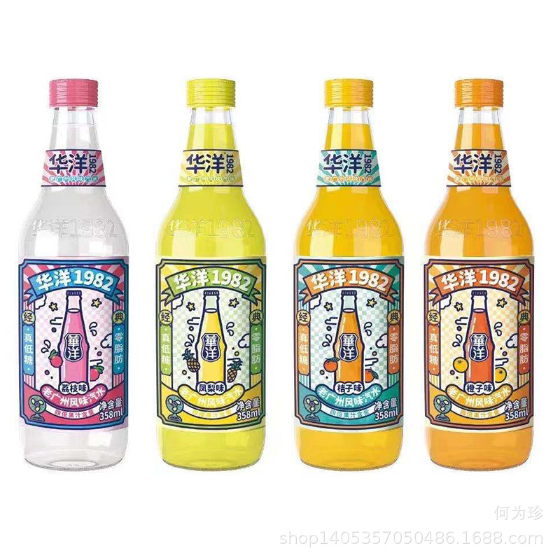 华洋1982汽水 罐装 橙子 荔枝 凤梨 白桃 听装 330ml*24饮料整箱-阿里巴巴