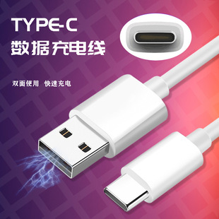 源头厂家生产2.4A大电流type-c数据线各种UL规格type-c充电线-阿里巴巴