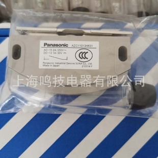 全新松下磁锁开关AZC11013HK01原装替代AZC11013H门吸开关现货-阿里巴巴