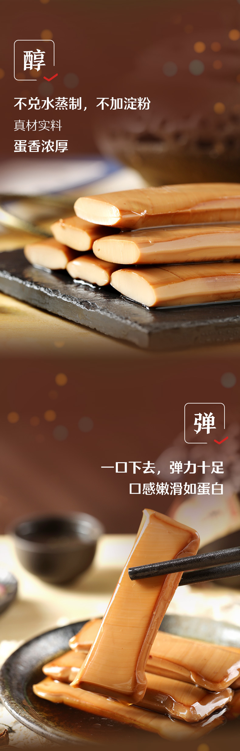 良品铺子鸡蛋干238g酱香味素食豆干小包装办公室网红休闲-阿里巴巴