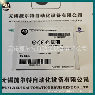 1734-IE4S POINT Guard I/O Safety 4通道模拟输入 1734IE4S-阿里巴巴