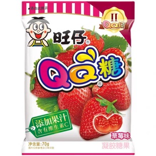 旺仔健康美味草莓味QQ糖软糖20g草莓味单袋-阿里巴巴