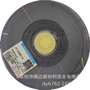 COG 超低温ACF AC-838B-阿里巴巴