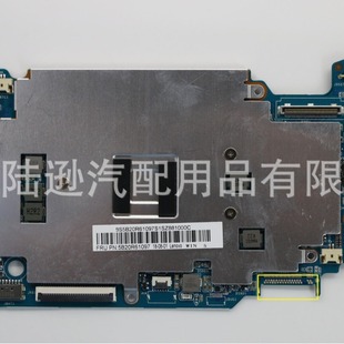 适用奥迪 波箱下护板 L4G0863822E 8K1863822J L4G0863325A-阿里巴巴