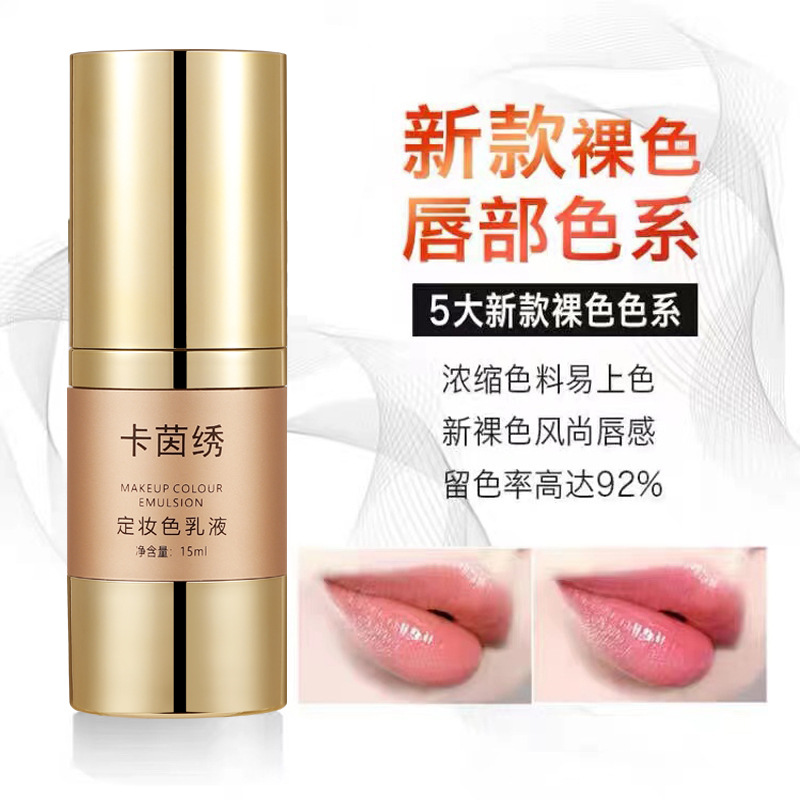 Special color material for floating lips pure plant change black lips ...