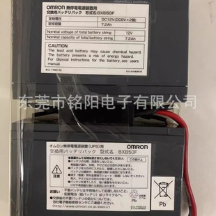欧姆龙OMRON BXB50F 服务器UPS BX35F,BX50F,BX50FW,BY50FW 电源-阿里巴巴