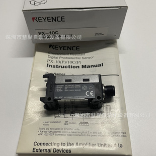 基恩士PX-10CP 光电传感器 全新正品 原装现货-阿里巴巴