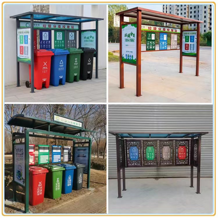 Factory supply outdoor garbage sorting collection station community ...