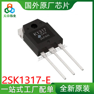 2SK1317-E 直插TO-3P N-CH 2.5A 1500V全新原装现货 K1317-阿里巴巴