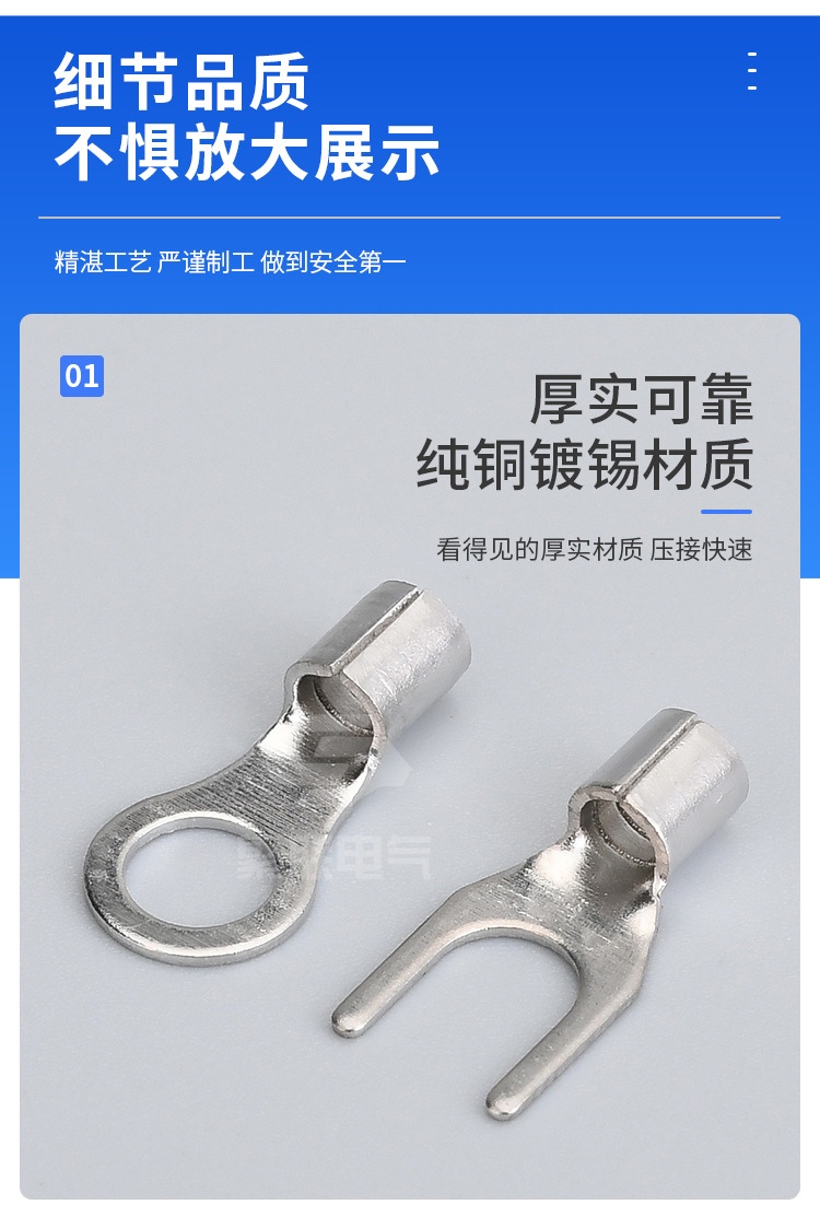 OT/UT冷压裸端子接线端子DIY圆型叉形接线耳SNB/RNB铜鼻组合套装-阿里巴巴