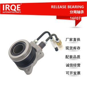 IRQE厂家现货供应液压分离轴承41421-24300 索纳塔 御翔 胜达-阿里巴巴