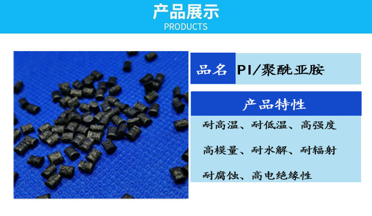 三井化学AURUM PI粉 3000T粉耐磨耐高温阻燃热固性聚酰亚胺粉末-阿里巴巴