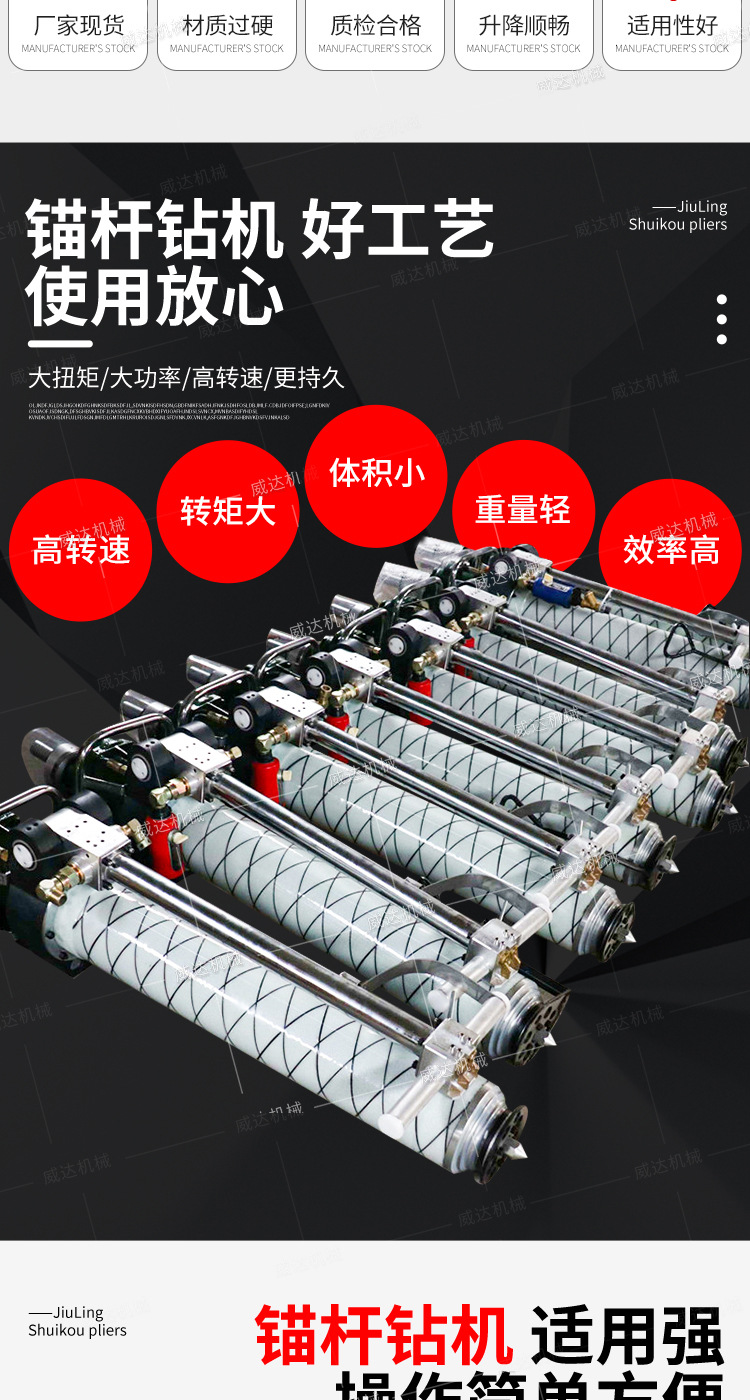 MQT-130/3.2气动锚杆钻机加强型支腿式帮锚杆钻机顶板锚杆机-阿里巴巴