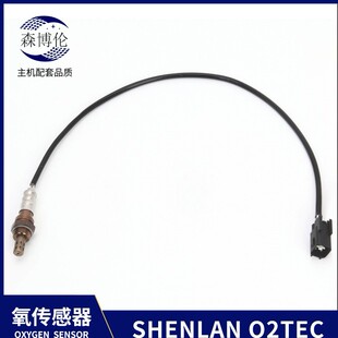 跨境专供 适用于K5 现代起亚 39210-2G800 39210-2G700氧传感器-阿里巴巴