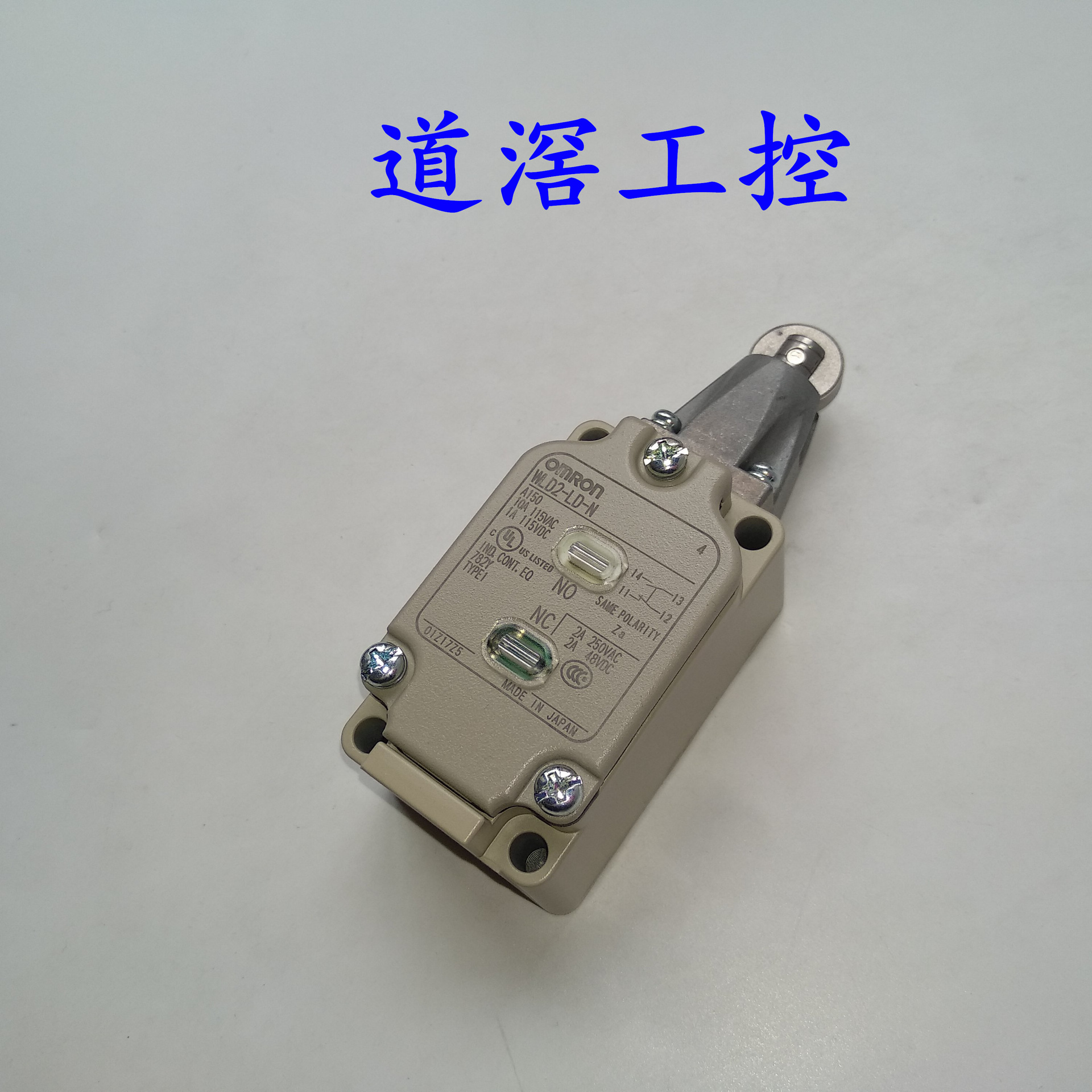 WLD2-LD-N 有库存现货 OMRON欧姆龙2回路限位开关 顶部滚珠柱-阿里巴巴