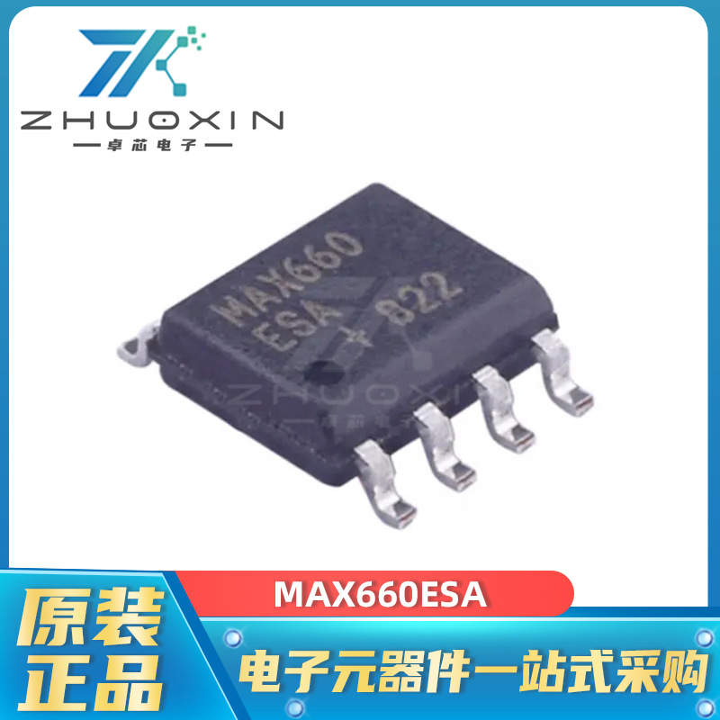 max660esa芯片-max660esa芯片批发、促销价格、产地货源 - 阿里巴巴