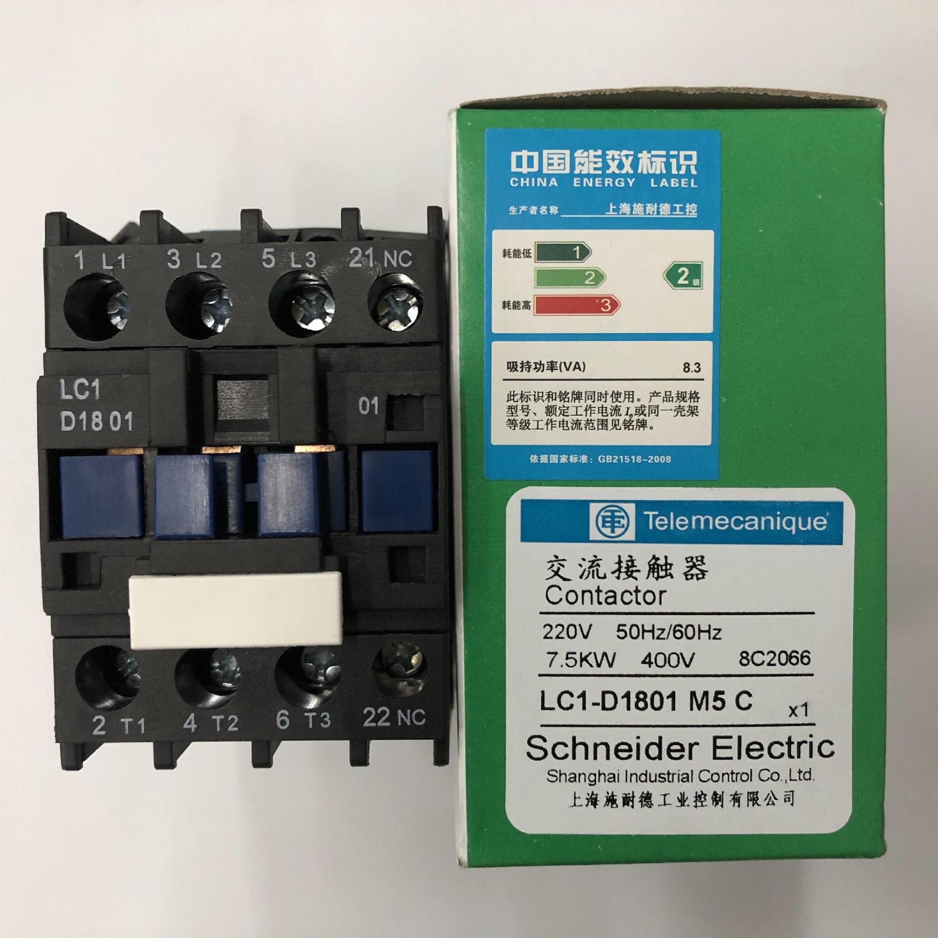 原装正品LC1-D1801M5C AC220V Schneider三级交流接触器-阿里巴巴
