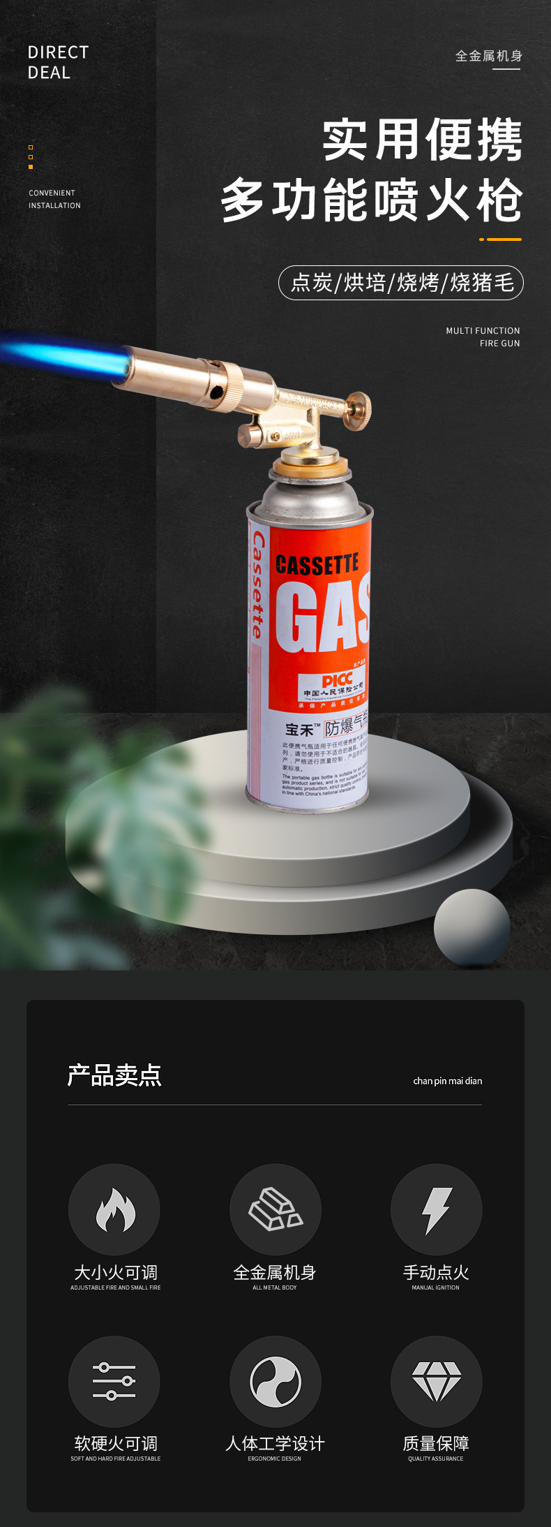 喷火枪家用卡式气罐喷灯烧猪毛点火器烘焙燃气焊枪火焰便携喷枪头-阿里巴巴