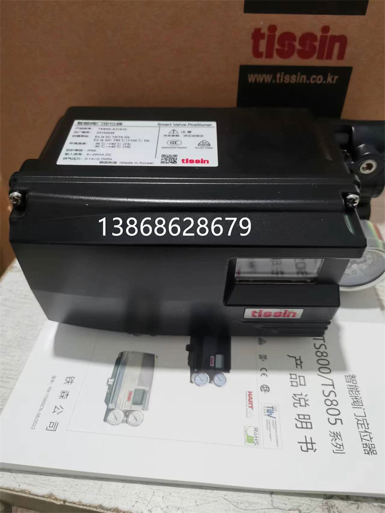 tissin智能阀门定位器TS800LA31S10 TS800RA35S10 TS800RN45S00-阿里巴巴