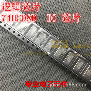 74HC08D 74HC08 逻辑芯片IC 贴片SOP-14-阿里巴巴