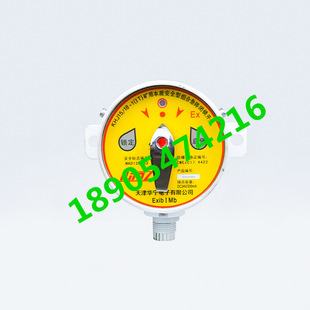 天津华宁KHJ15/18-1(IT)矿用本质安全型组合急停闭锁开关 原厂-阿里巴巴