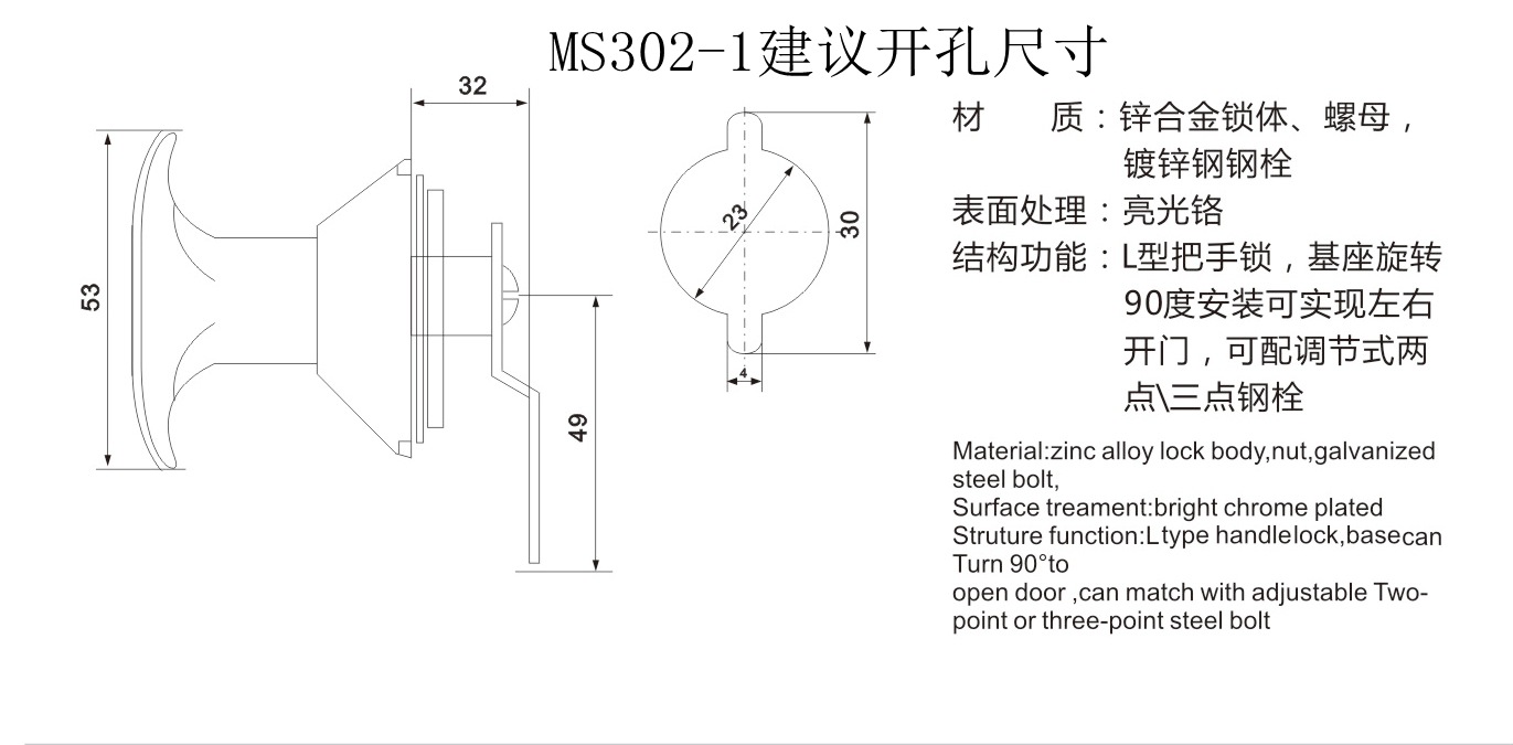 MS302-1把手锁执手锁配电箱开关柜门锁300系列-阿里巴巴