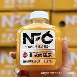 动康果汁NFC非浓缩还原苹果汁葡萄汁橙混合果汁325ml*20瓶-阿里巴巴