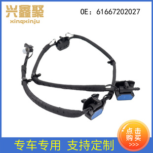 工厂批发 机盖喷水嘴 适用于BMW F01 F02 F04 61667202027-阿里巴巴