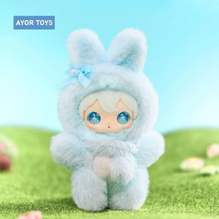 AYOR TOYS 兔闪闪ShyShy 闪亮世界系列 搪胶可爱盲盒潮玩毛绒挂件-阿里巴巴