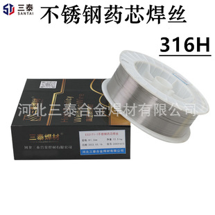 E316HT1-1不锈钢药芯焊丝 气保药芯焊丝Y316H 不锈钢316H药芯焊丝-阿里巴巴