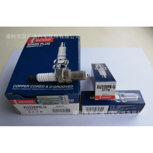 DENSO 3179/XU22EPR-U/PRC原装正品火花塞-阿里巴巴