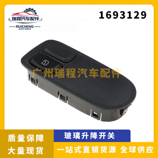 适用卡车 汽车玻璃升降开关车窗控制器汽配零件厂家批发 1693129-阿里巴巴
