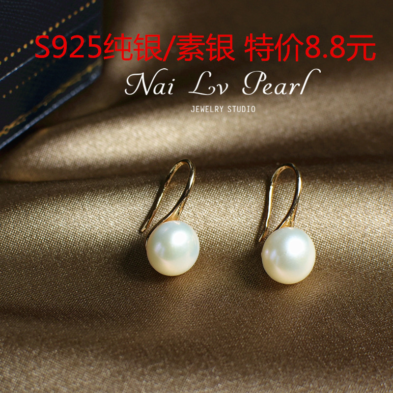 天然淡水真珍珠经典款 S925纯银高跟鞋耳钉耳环 抖音货源网红爆-阿里巴巴
