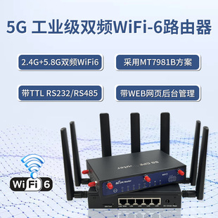 5G CPE路由器AX3000无线WiFi6企业级路由器高速千兆双频全屋覆盖-阿里巴巴