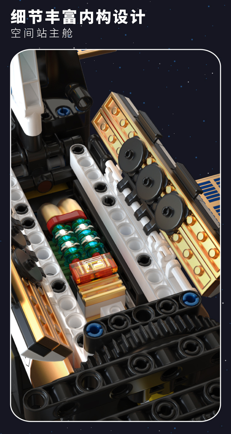 拓木T5006太空系列天枢空间站火箭航天模型兼容乐高摆件积木玩具-阿里巴巴