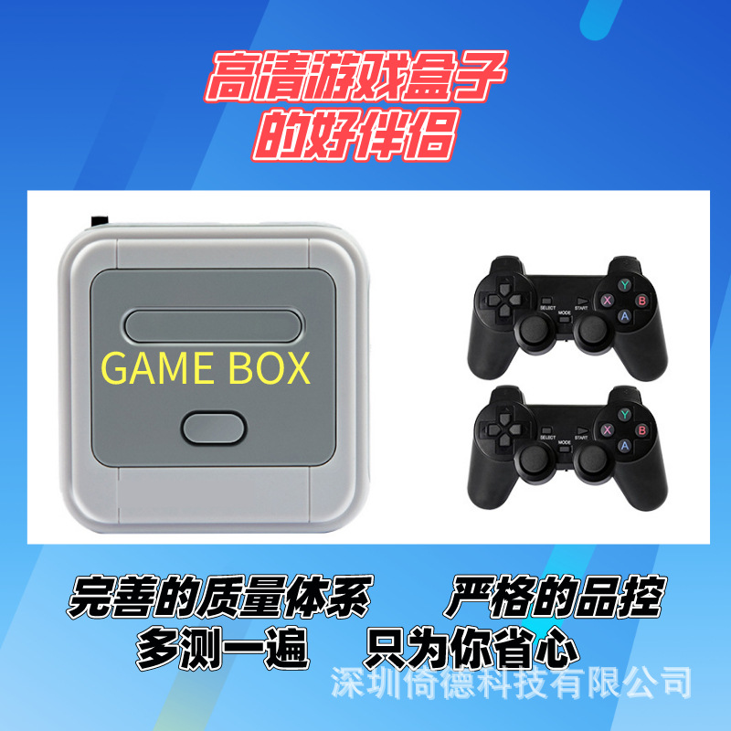 905游戏盒子Retroarch Emuelec系统一拖二手柄Twin USB joystick-阿里巴巴