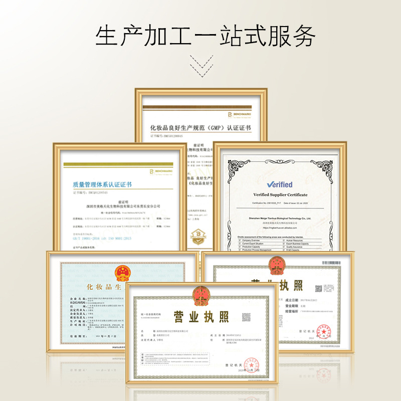 Factory wholesale hyaluronic acid essence essence muscle base stock ...