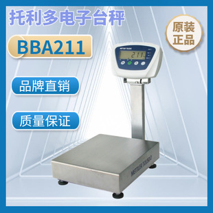 电子秤工业用BBA211-3/6/15/30/60KG电子台秤-阿里巴巴