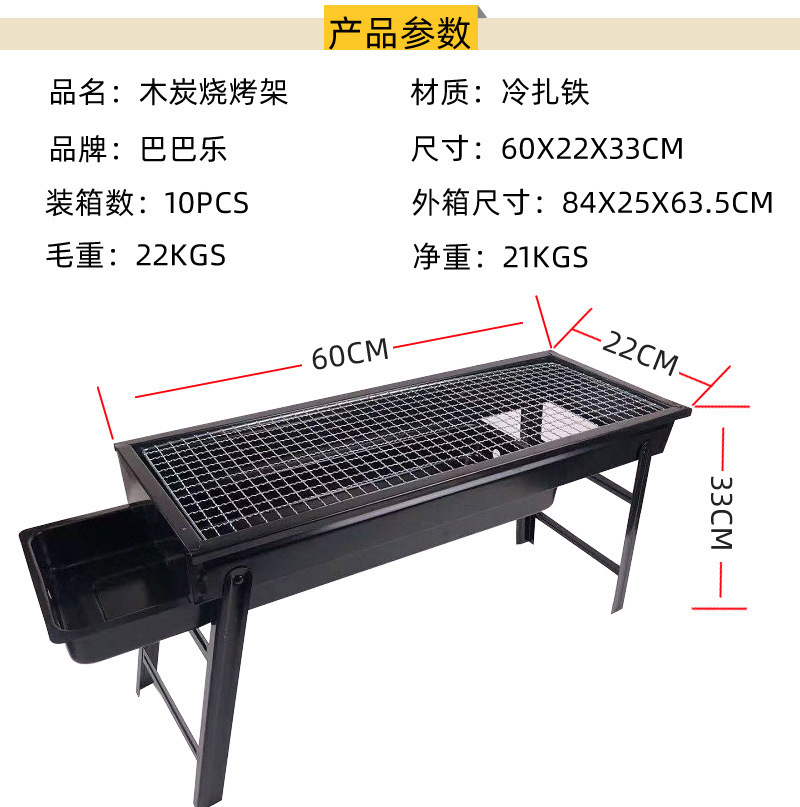 加厚大号烧烤架户外烧烤便携炭烤架BBQ烤肉架折叠烧烤炉 厂家直销-阿里巴巴