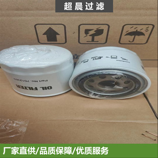 供应7012303 SO10150 P551204机油滤芯适用工程机械 发电机组-阿里巴巴