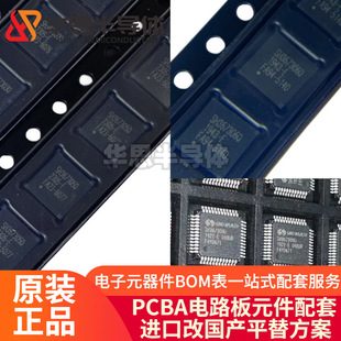 SH367303Q 367305 367306 367309U 锂电池管理保护 模拟前端芯片-阿里巴巴